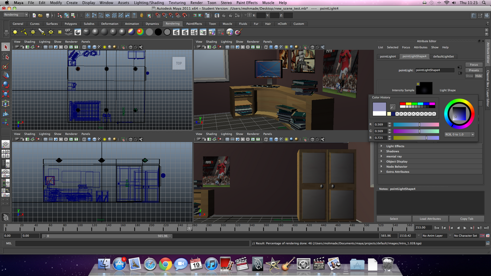 Awath Animation: Maya - Lighting