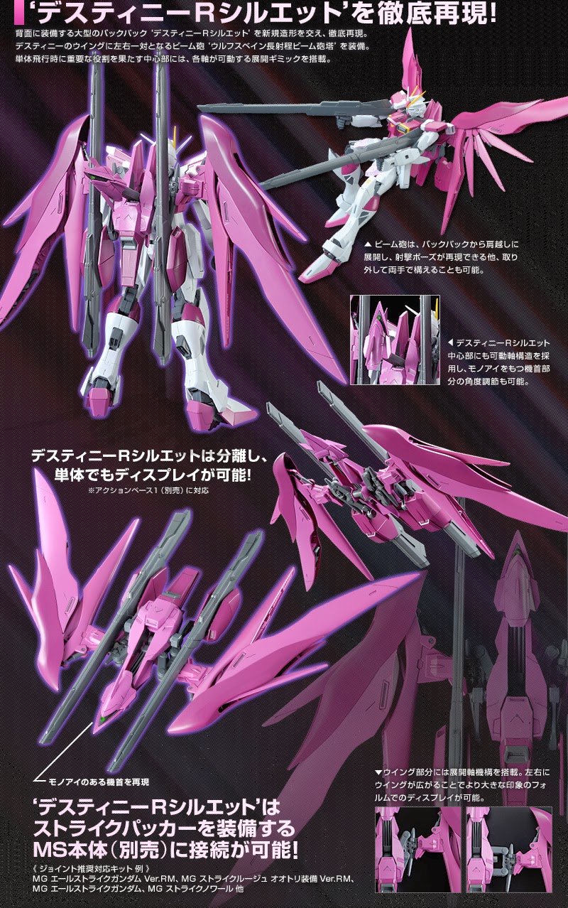 GUNDAM GUY: P-Bandai Online Hobby Shop Exclusive: MG 1/100 Destiny ...