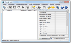 Δεκεμβρίου 2009 ~ Freeware-Tools.Net