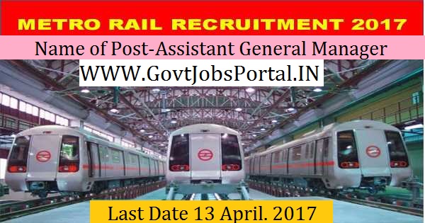 Metro Rail Corporation Recruitment 2017–Assistant General Manager