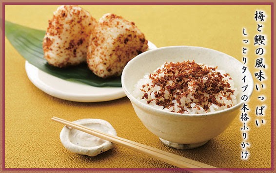 Yusuke Japan Blog: Furikake