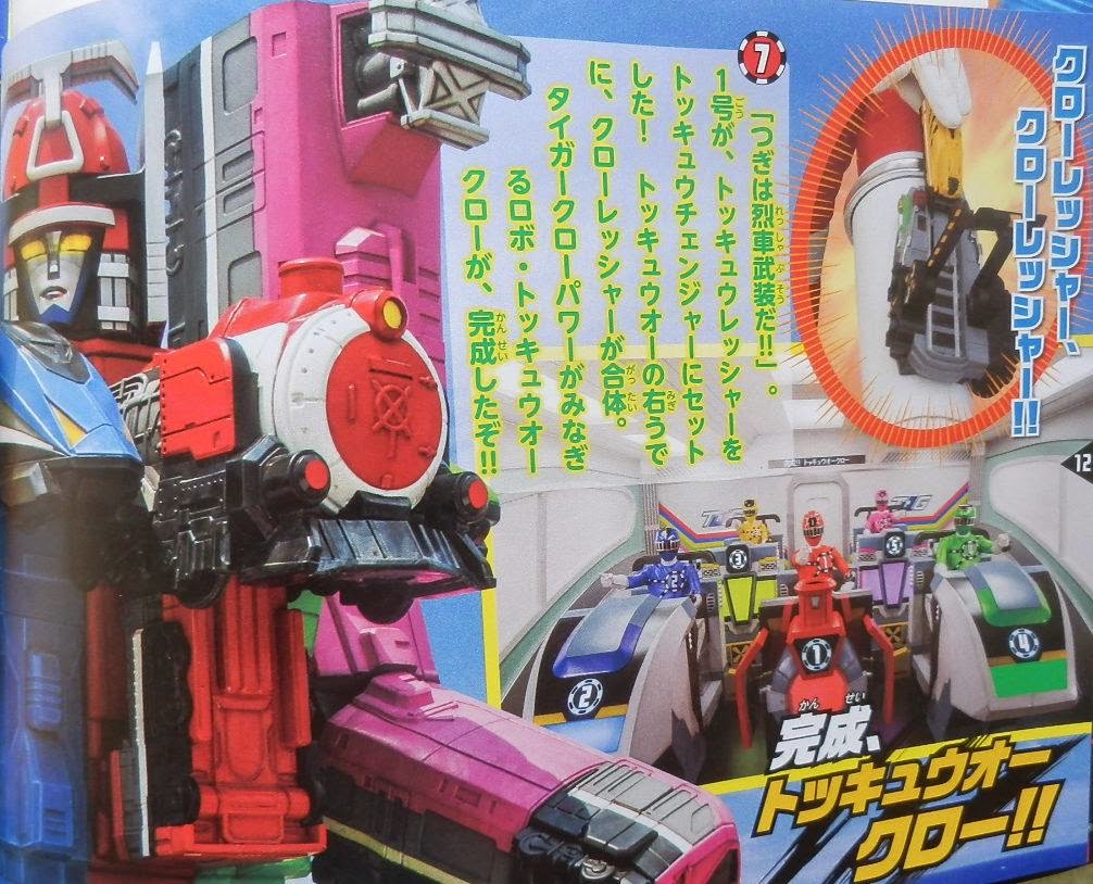 Ressha Sentai ToQGer Updates: Cho Cho ToQ Dai-Oh and Claw Ressha