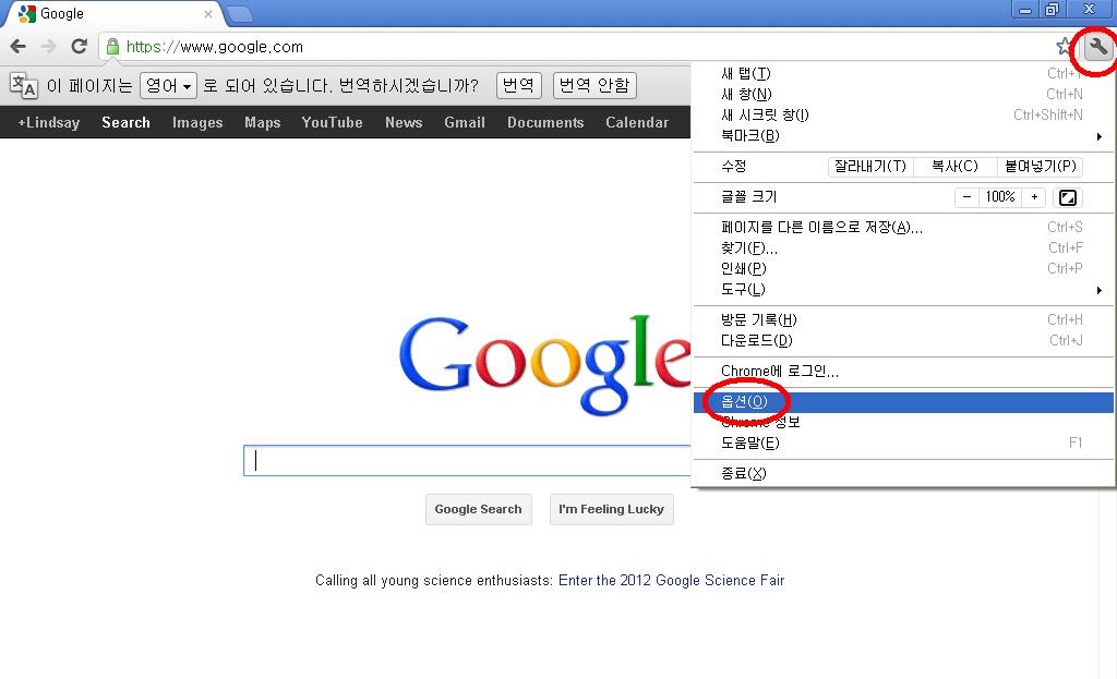 How To Change The Language In Google Chrome Now With Pictures Lindsay Eryn