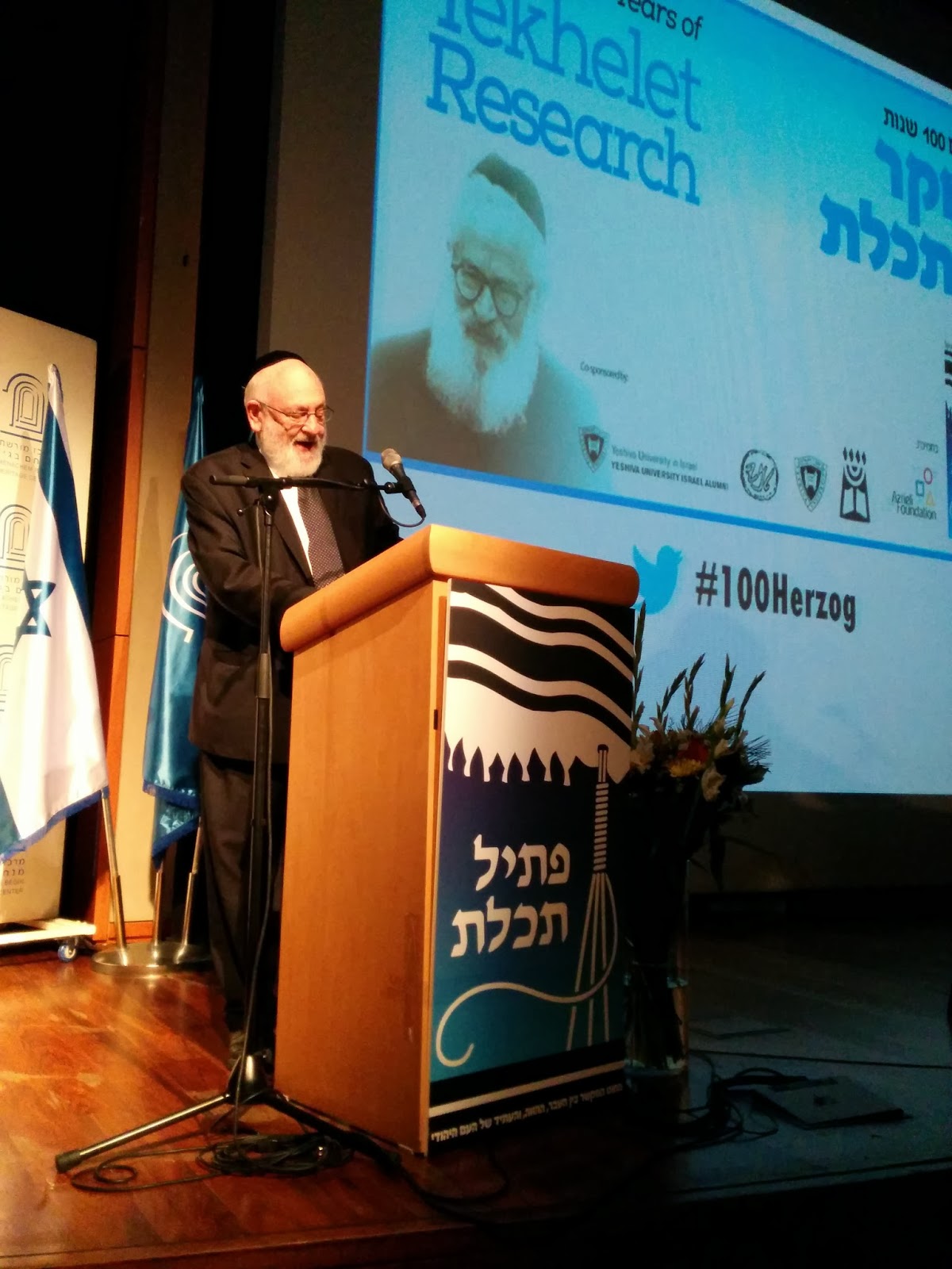 Life in Israel: 100 years to Tekhelet research