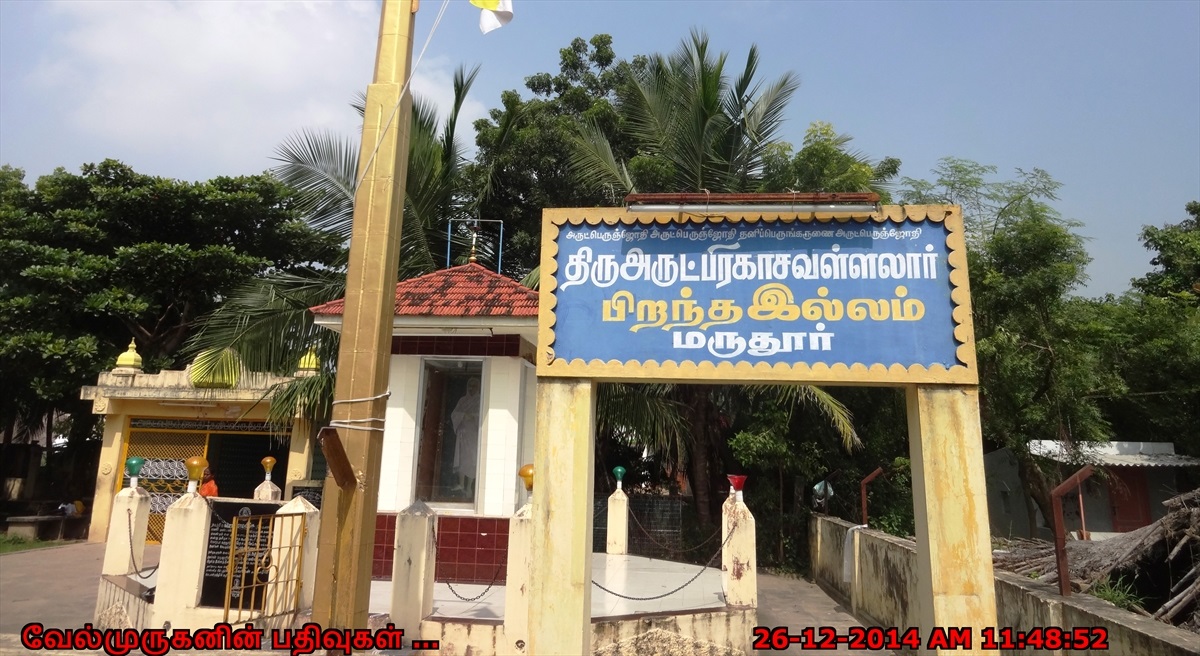 Maruthur - Exploring My Life