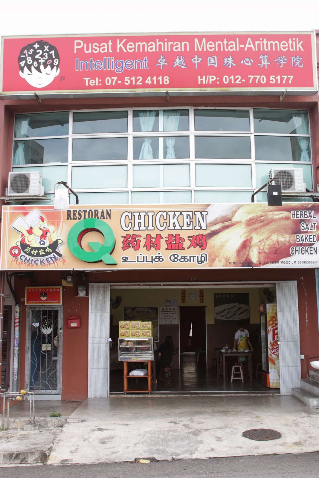 Restoran Q Chicken, Taman Nusa Bestari