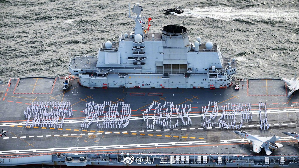 Asian Defence News: China first aircraft carrier 'Liaoning' says "Hong ...