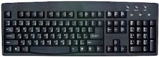 DIJAVA: Pengertian Keyboard dan Fungsinya