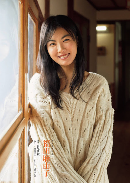 1994 / Mayuko Fukuda / 福田麻由子 / ふくだまゆこ / 후쿠다 마유코 / Actress