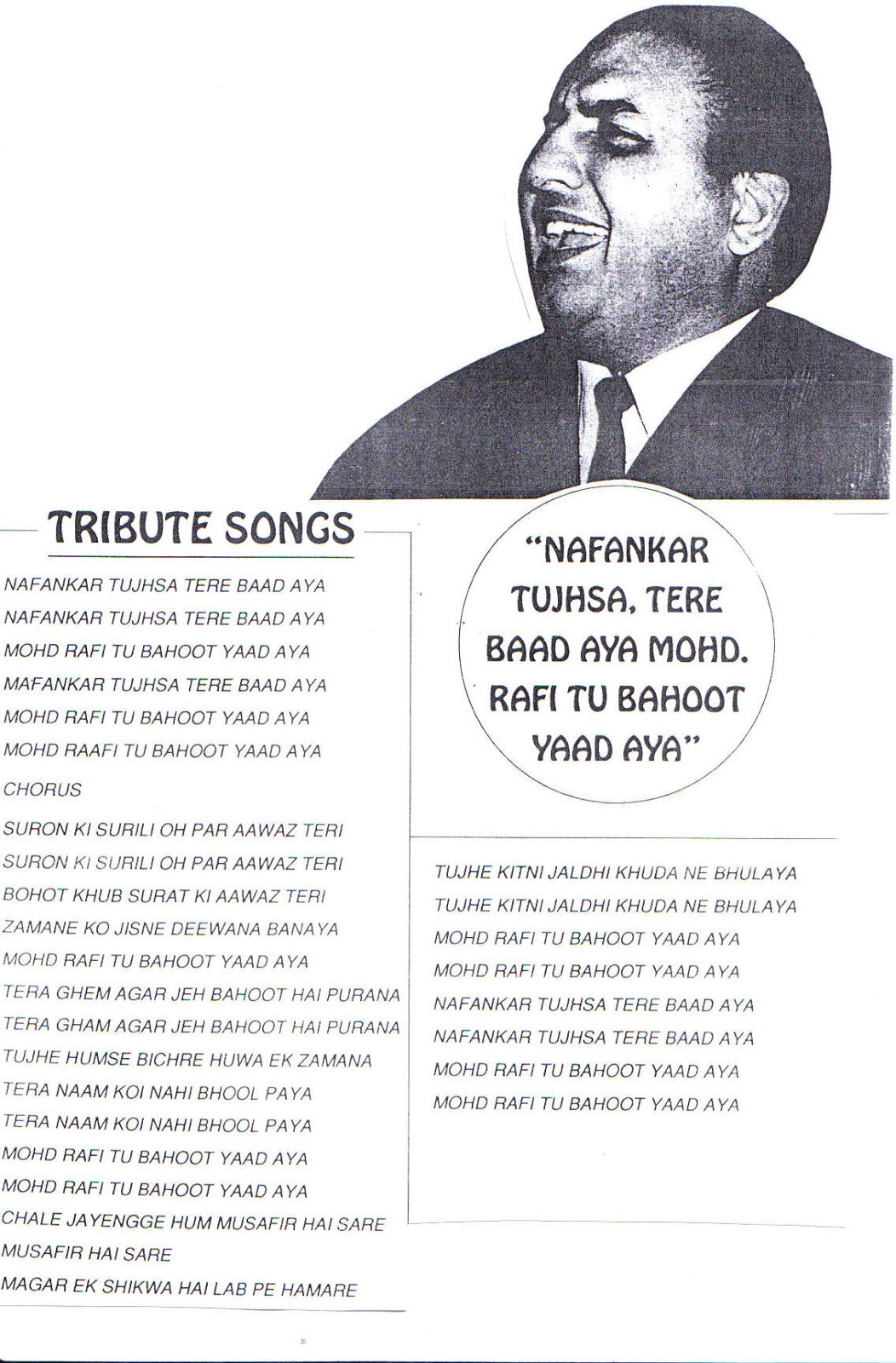 Mohammad Rafi Sahab - The Man with Golden Heart and Divine Voice: The ...