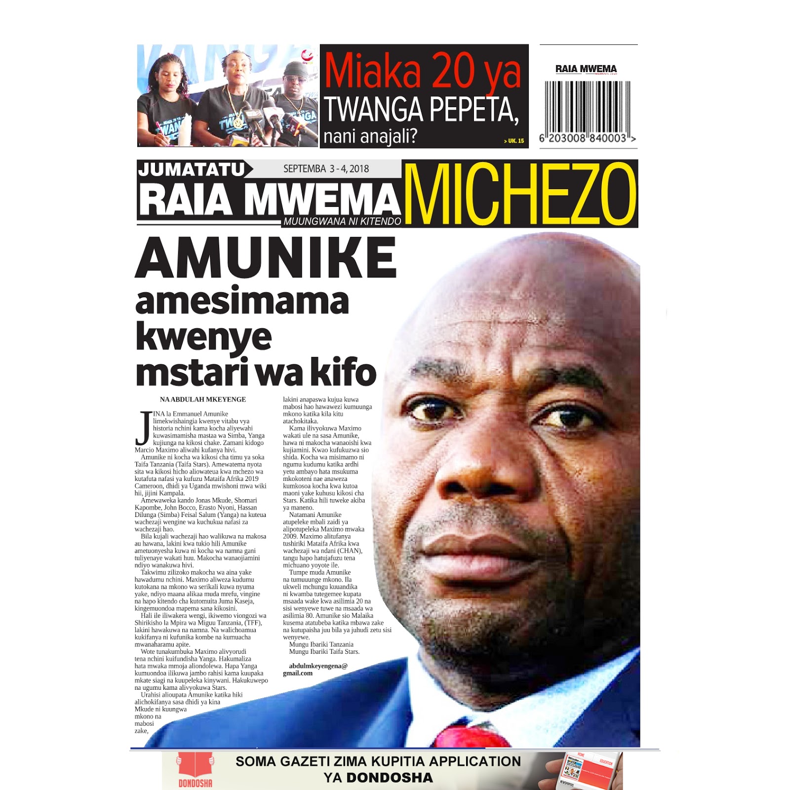 MATUKIO @ MICHUZI BLOG: MAGAZETINI LEO