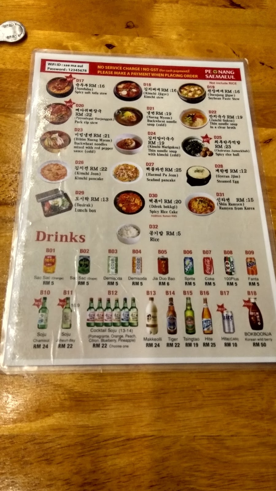 It's About Food!!: Sae Ma Eul Korean BBQ Restaurant 새마을 @ Maritime Piazza