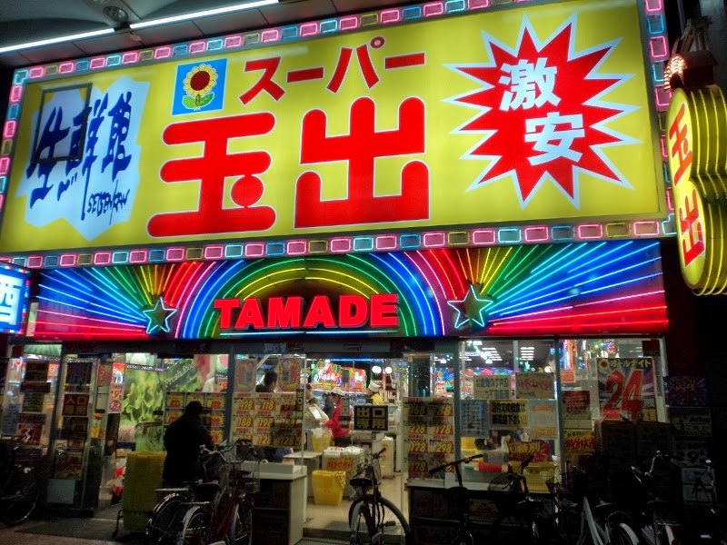 The Best Places to Eat in Tenjinbashi in Osaka | It has grown on me!