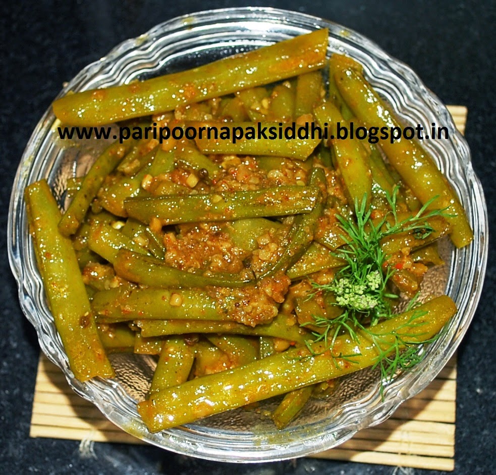 Paripoorna Paksiddhi : GAVAR BHAJI / CLUSTER BEANS FLAVOURED WITH CAROM ...
