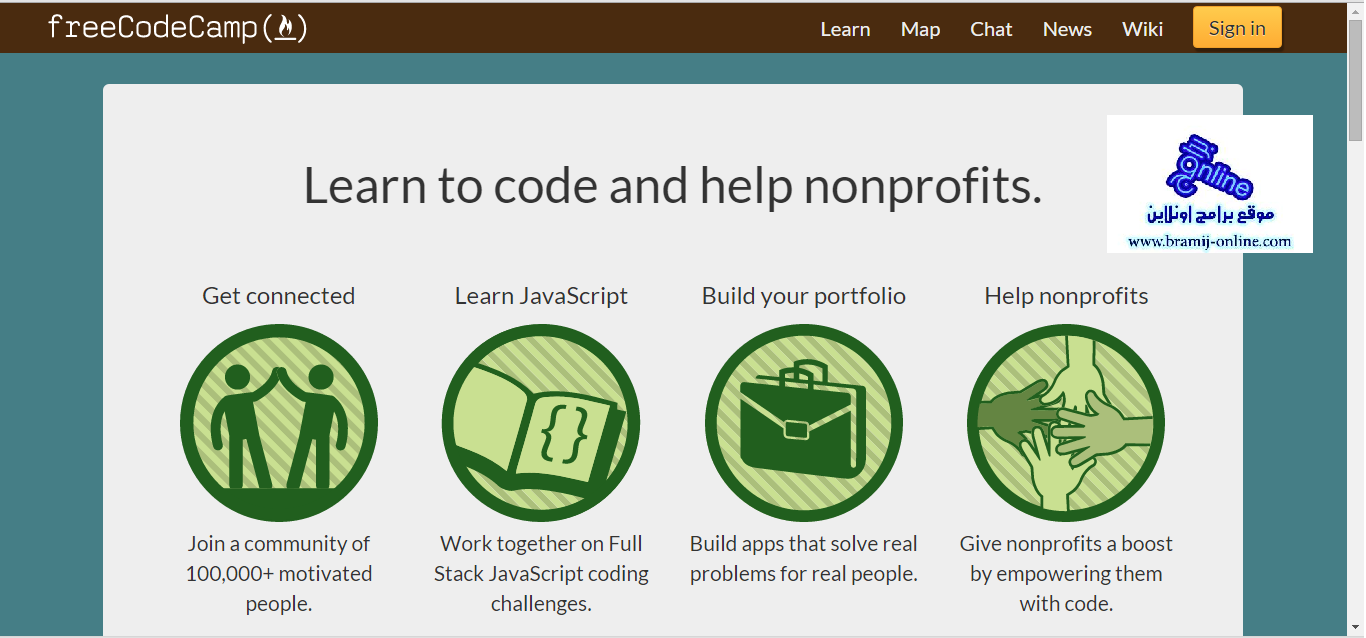 افضل مواقع لتعلم البرمجة بانواعها وتصميم تطبيقات الهواتف الذكية مجاناً