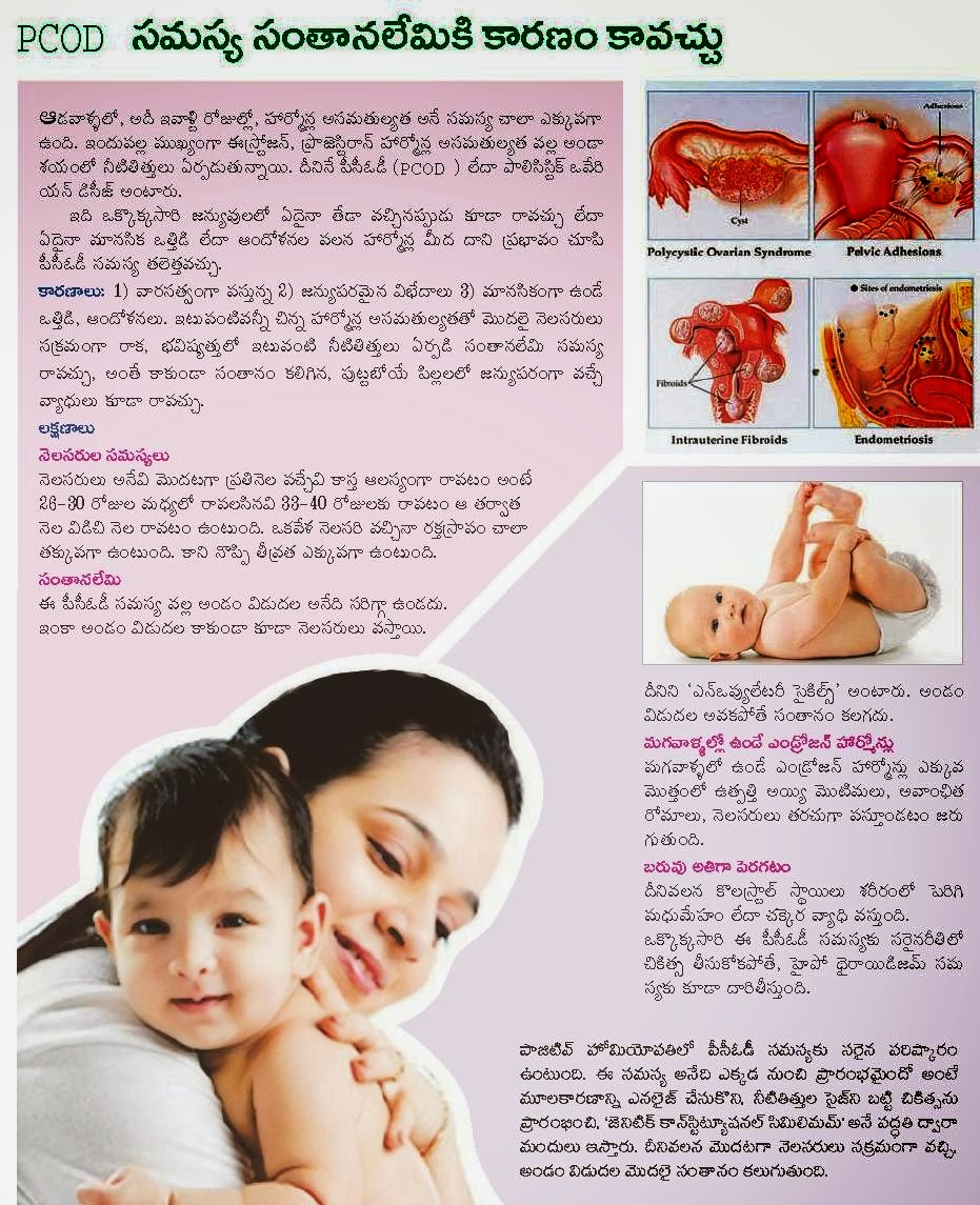 Moral Values Meaning In Telugu Rpolibraryutoronto web fc2