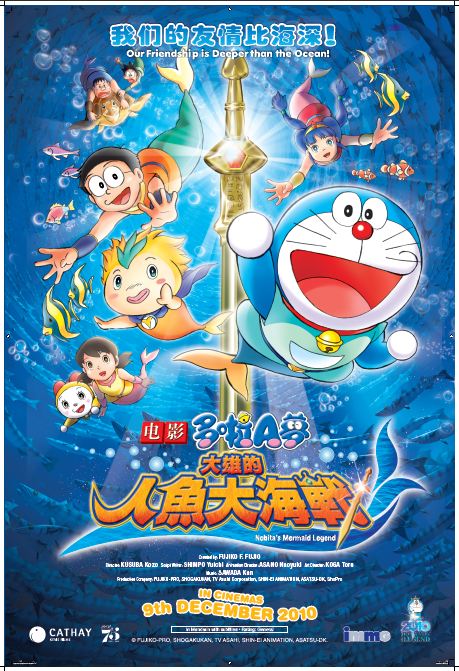 Doraemon : Nobita's Mermaid Legend | Mediafire4all