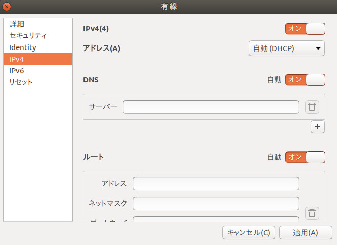 Ubuntu Netplan Example