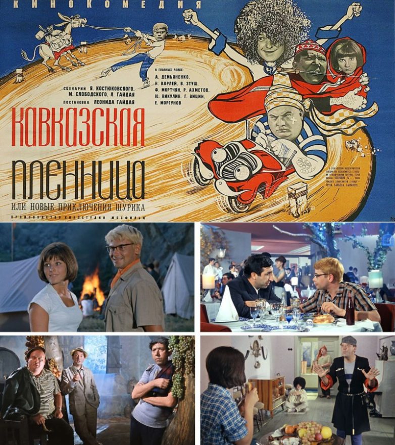 Top-5 Most Popular Russian Comedies. Level B1+