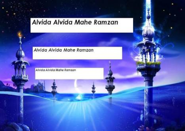 VERY NICE ALVIDA RAMADAN 2016 WALLPAPERS IN HD FOR DESKTOP