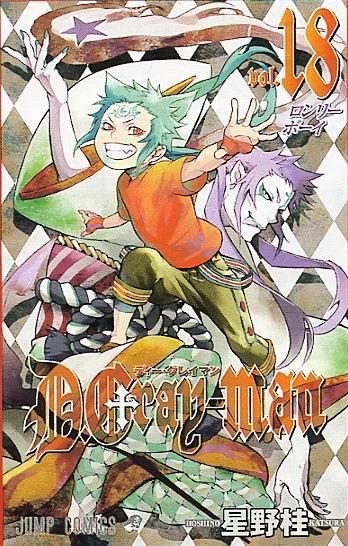 Dr Gray-man vol 18 | Loge van de detective