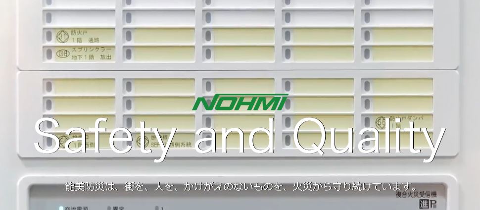 Nohmi Fire Alarm pdf - FIRE ALARM NOHMI INDONESIA