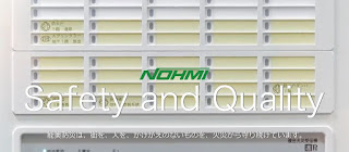 Nohmi Fire Alarm pdf - FIRE ALARM NOHMI INDONESIA