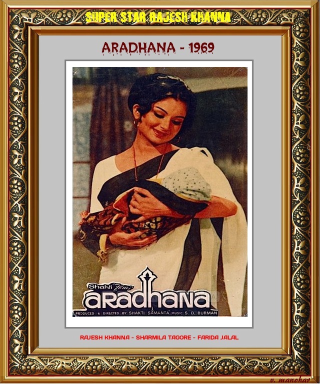 Aradhana - 1969