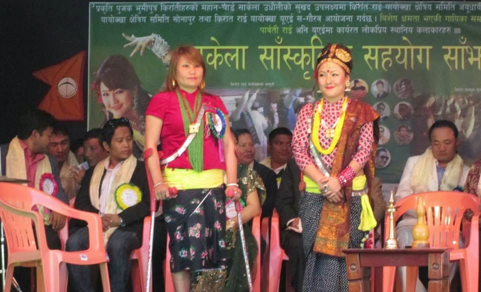 Sakela Udhauli 2013: Sakela Dance pictures second-Kirat Rai yayokkha uae