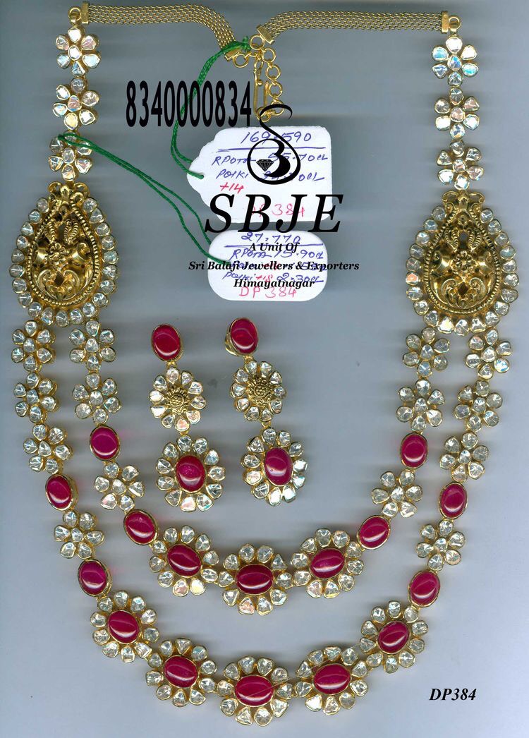 Two Layer Ruby Set by SBJE - Jewellery Designs