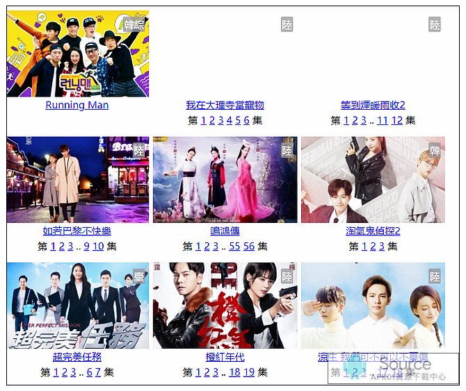 dramaq熱門影集線上看~dramaq追劇神器官方網站網址連結 - 【下載】APK01軟體中心