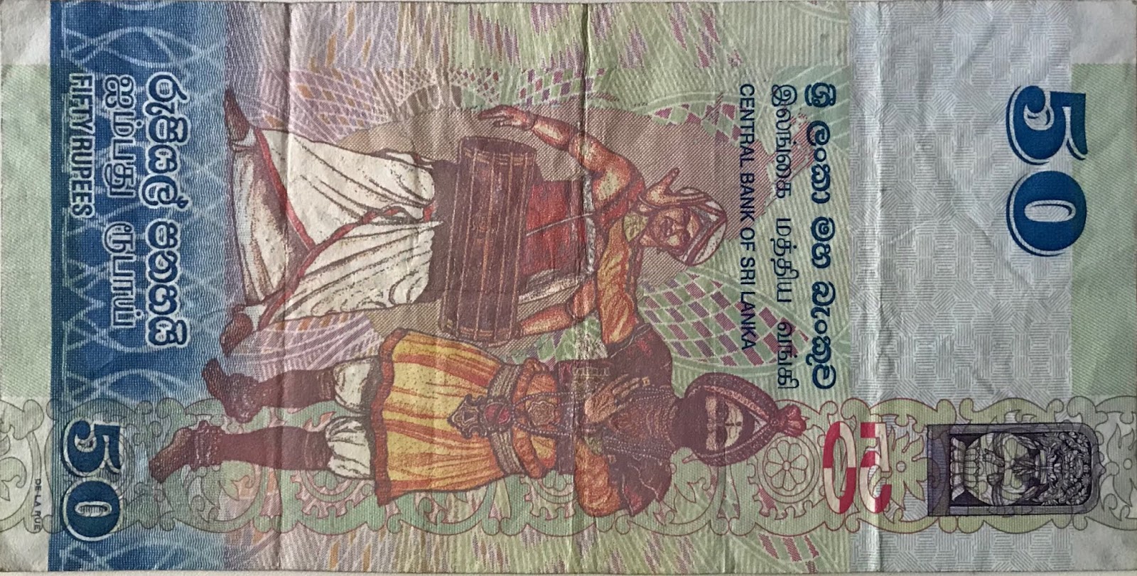 Foreign Banknotes: Sri Lanka. Eleventh Note Series