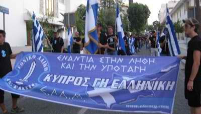 ΕΚΔΗΛΩΣΗ ΤΟΥ ΕΛΑΜ ΤΗΝ ΚΥΡΙΑΚΗ ΣΤΟΝ ΜΑΧΑΙΡΑ ΓΙΑ ΤΟΝ ΥΠΑΡΧΗΓΟ ΤΗΣ ΕΟΚΑ ...