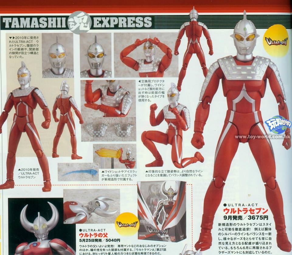 The Kaiju Planet: Specs on the Ultra-Act Ultra Seven [Renewal Ver.]