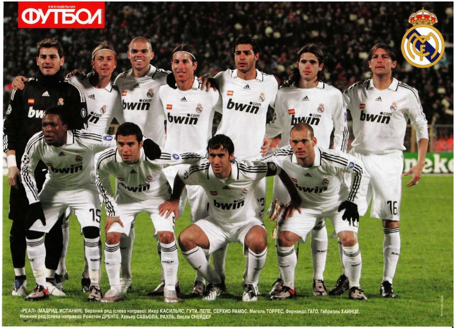 ANOTANDO FÚTBOL *: REAL MADRID * PARTE 11