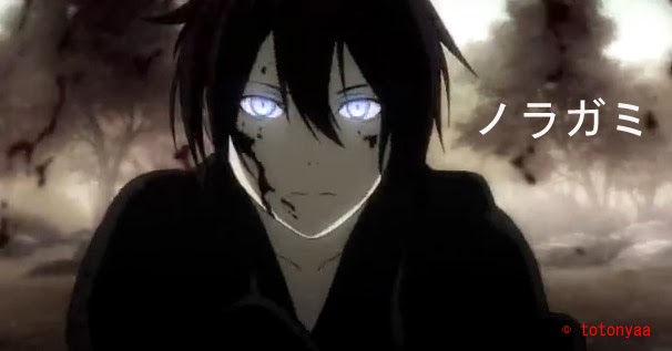 Totonyaa's〜World...: 4th Review of Noragami