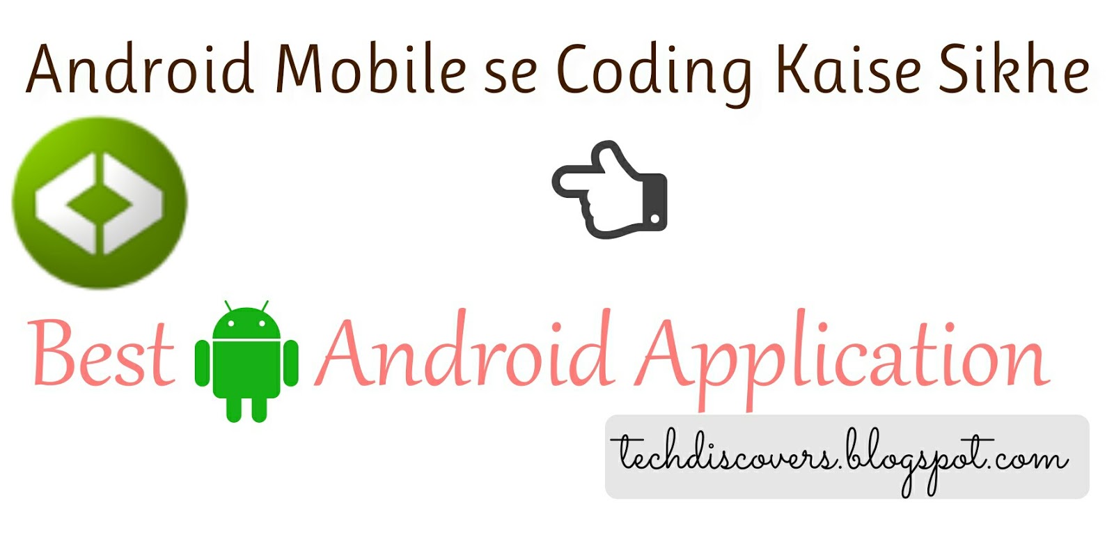Android Mobile Se Coding Kaise Sikhe Full Guide Sheezon