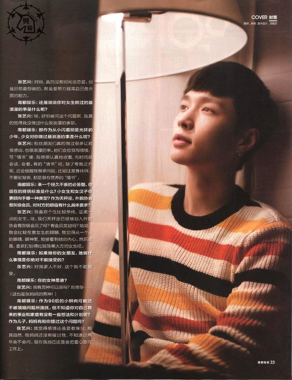 EXO Planet [엑소] Turkey: SE Weekly Röportajı - LAY