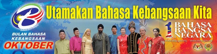 PUSAT SUMBER SEKOLAH: KERTAS CADANGAN BULAN BAHASA KEBANGSAAN 2014