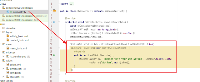 SonMan's IT BBS: Android Studio : 안드로이드 스튜디오에세 기본으로 제공하고 있는 "Basic Activity"