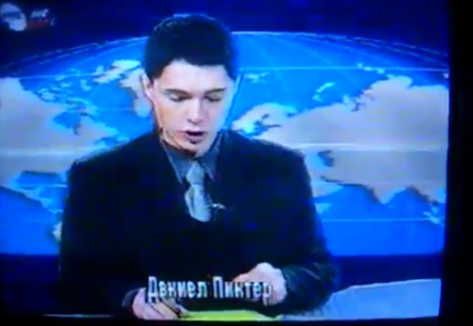 Daniel Pinter Dženi