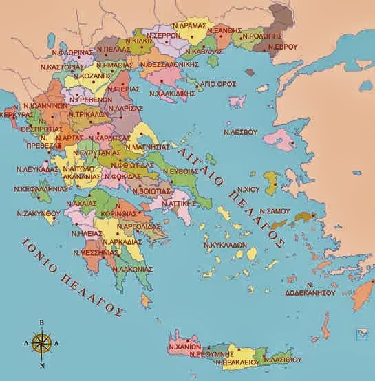ΚΩΣΤΑΣ ΜΕΣΑΖΟΣ: ΧΑΡΤΕΣ ΕΛΛΑΔΑΣ ΚΑΙ ΚΥΠΡΟΥ