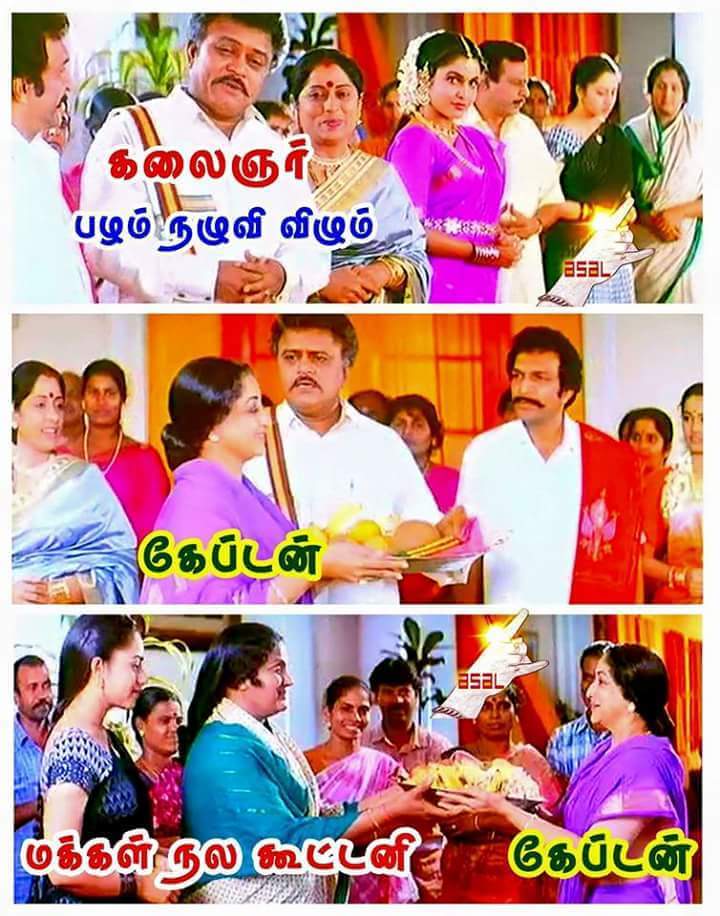 DMK Memes collection - Memes Collection