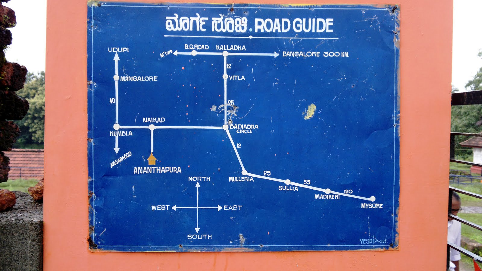 Divine Travels to Temples: Anantapura temple, Kumbla, Kerala