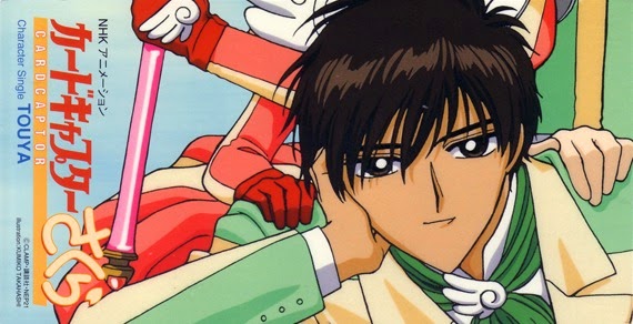 La Bruja de las Dimensiones: Mini Drama - La tarea de Sakura (Clase ...