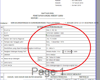 CARA PENGISIAN DUPAK BARU YANG BENAR - SIPPRO