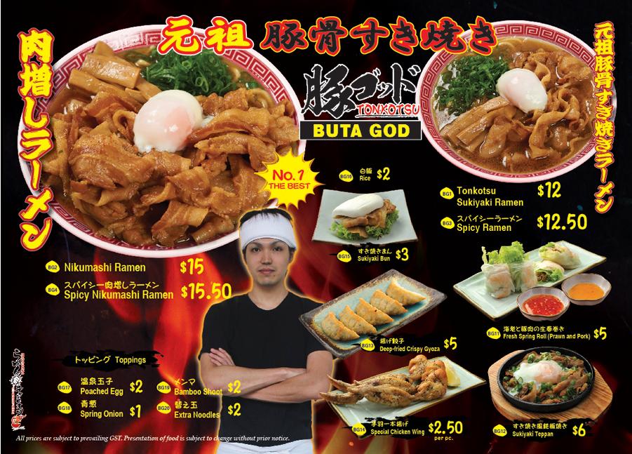 Shoku / Shisou / Seikatsu: Review of Buta God - Ramen Champion (Bugis+)