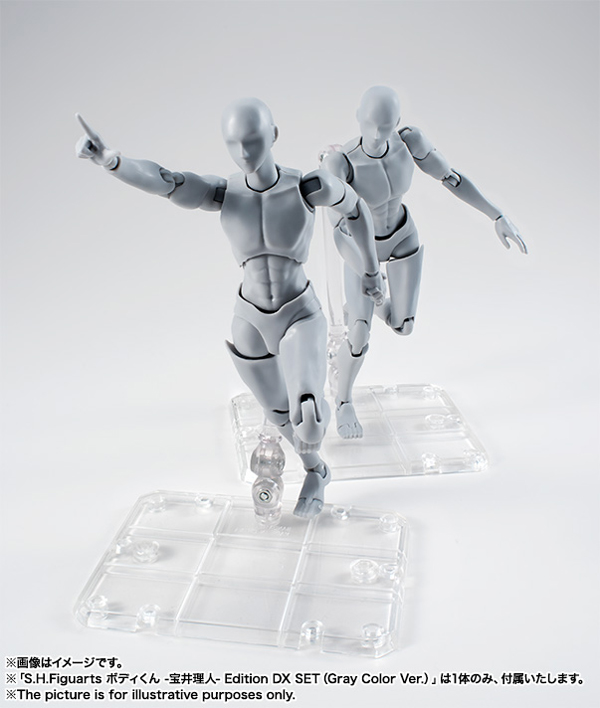 S.H. Figuarts Body-kun -Rihito Takarai- Edition DX SET (Gray Color Ver ...