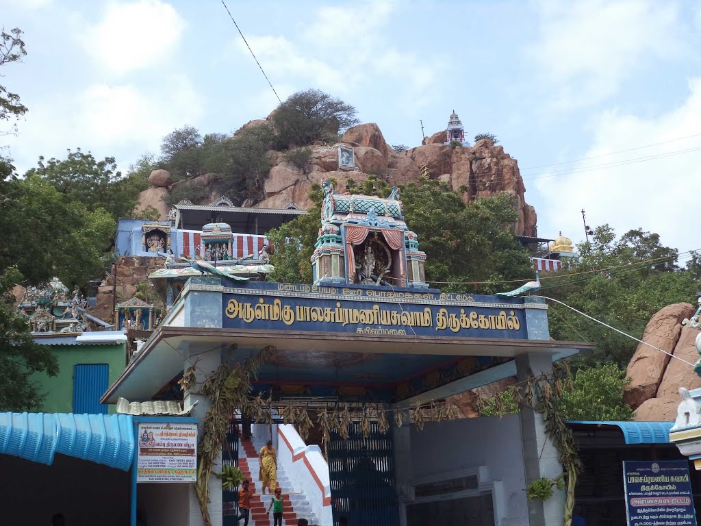 Tamilnadu Tourism: Kabilar Malai Thandayuthapani Swamy Temple ...