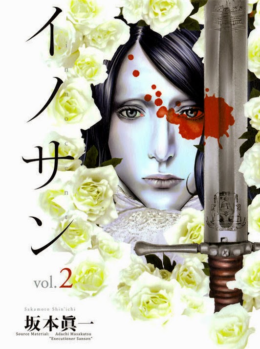 Ndrangheta & Yugifan - Uma Nova Era!: Mangá: Innocent - 09 Volumes